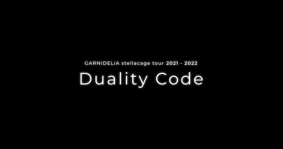 GARNiDELiA stellacage tour 2021 “Duality Code”